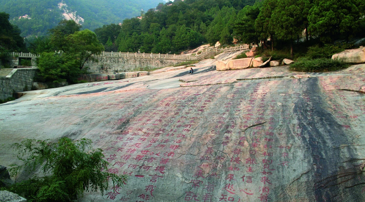 China: Heidelberger Projekt über in Stein gemeißelte Sutren | FAZ
