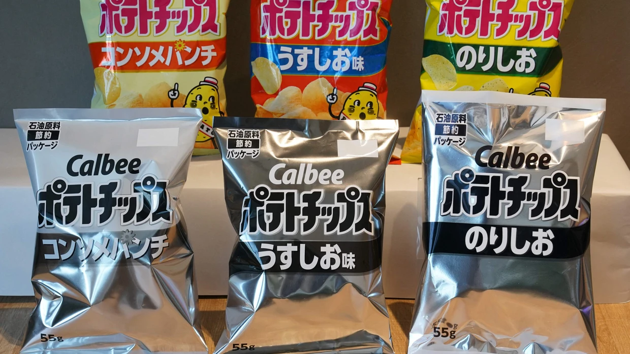 Wegen Irankriegs: In Japan wird das Plastik knapp