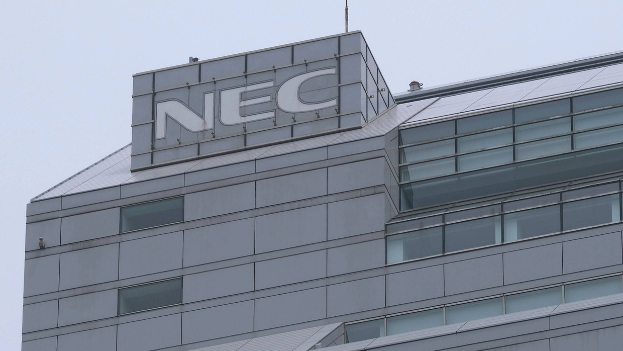 NEC übernimmt umstrittene Schweizer Softwarefirma Avaloq | FAZ