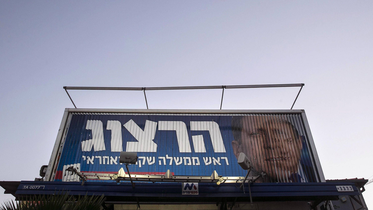 Sechs Fragen und Antworten zur Wahl in Israel | FAZ